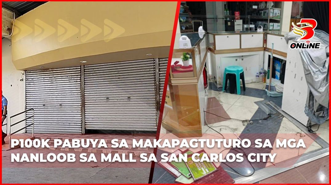 P100K pabuya sa makapagtuturo sa mga nanloob sa mall sa San Carlos City